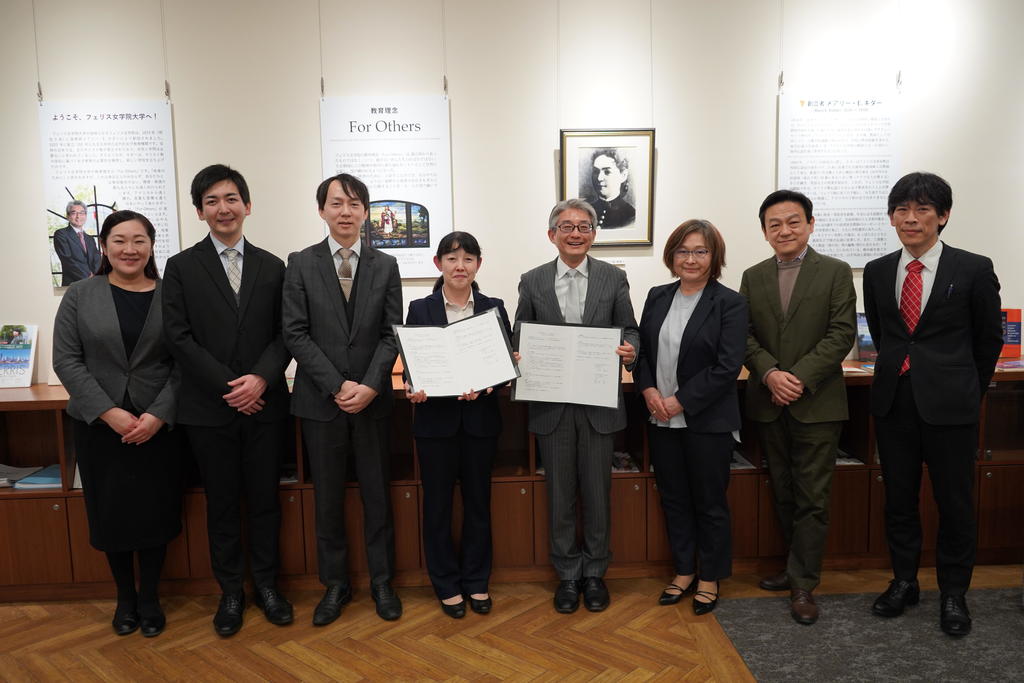 プレスリリース：フェリス女学院大学が鵠沼高等学校と高大連携協定を締結（Digital PR Platform） | 毎日新聞