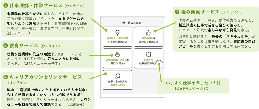 写真詳細：紀伊民報AGARA｜和歌山県のニュースサイト