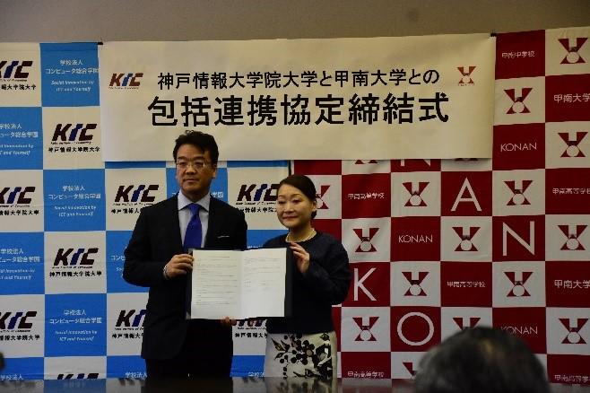 写真詳細：紀伊民報AGARA｜和歌山県のニュースサイト