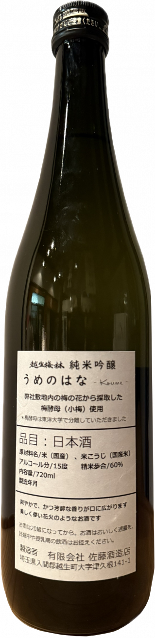 写真詳細：紀伊民報AGARA｜和歌山県のニュースサイト