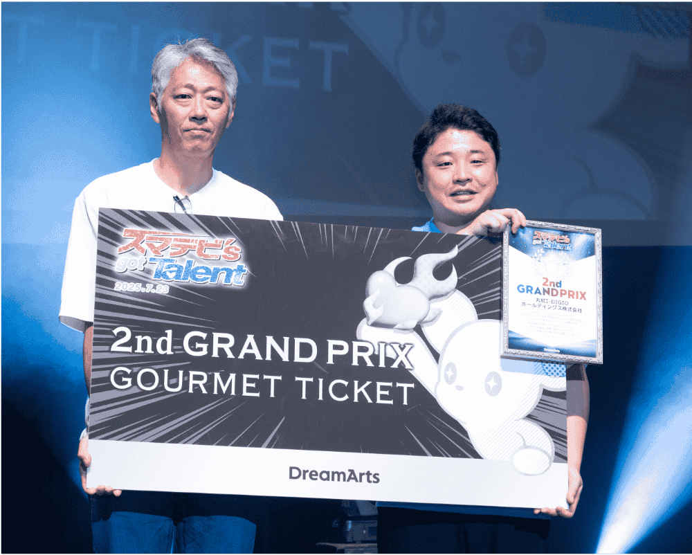 プレスリリース：SmartDBユーザー向けイベント「スマデビ ジャンボリー！」開催し600名超が参加 前デジタル庁統括官、KDDI、ツルハホールディングス、丸紅I-DIGIOホールディングス ...