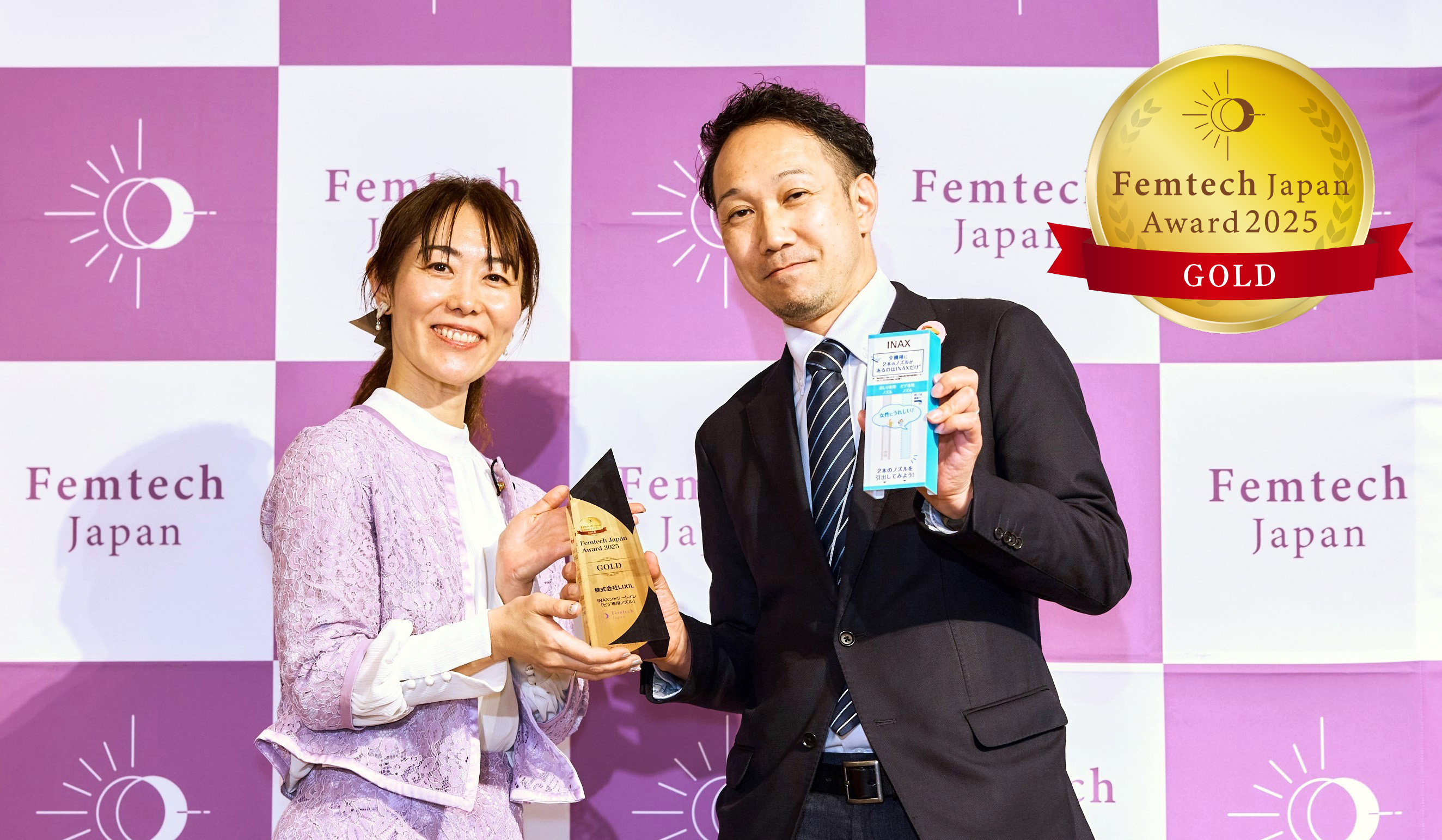 LIXILのビデ専用ノズルが「Femtech Japan Award 2025」において最高位賞の「GOLD」を受賞 | Digital PR Platform | 沖縄タイムス＋プラス