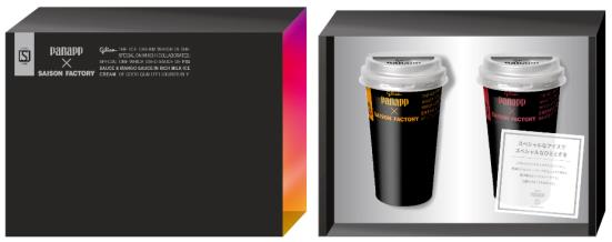 プレスリリース：関西では高島屋大阪店だけの限定販売！グリコパナップ×セゾンファクトリー「プレミアムパナップ」（7/1～18）（Digital PR Platform） | 毎日新聞