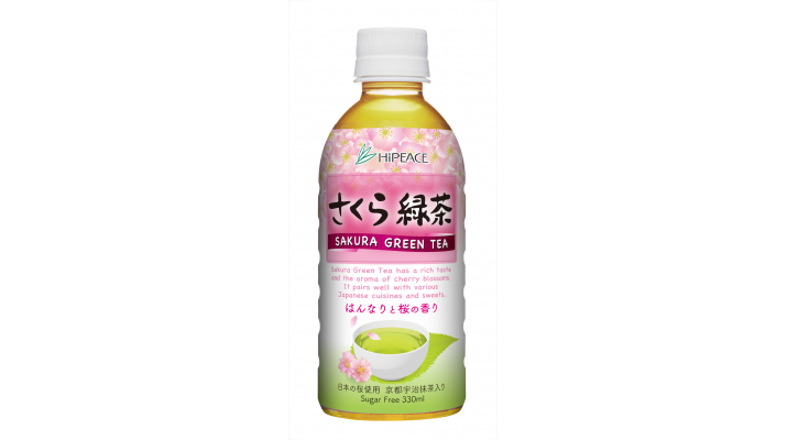 ～はんなりと桜の香る、春らしい味わい～ 『さくら緑茶 SAKURA GREEN TEA Hot＆Cold』をハイピースよりリニューアル発売 | 株式会社JFLAホールディングス