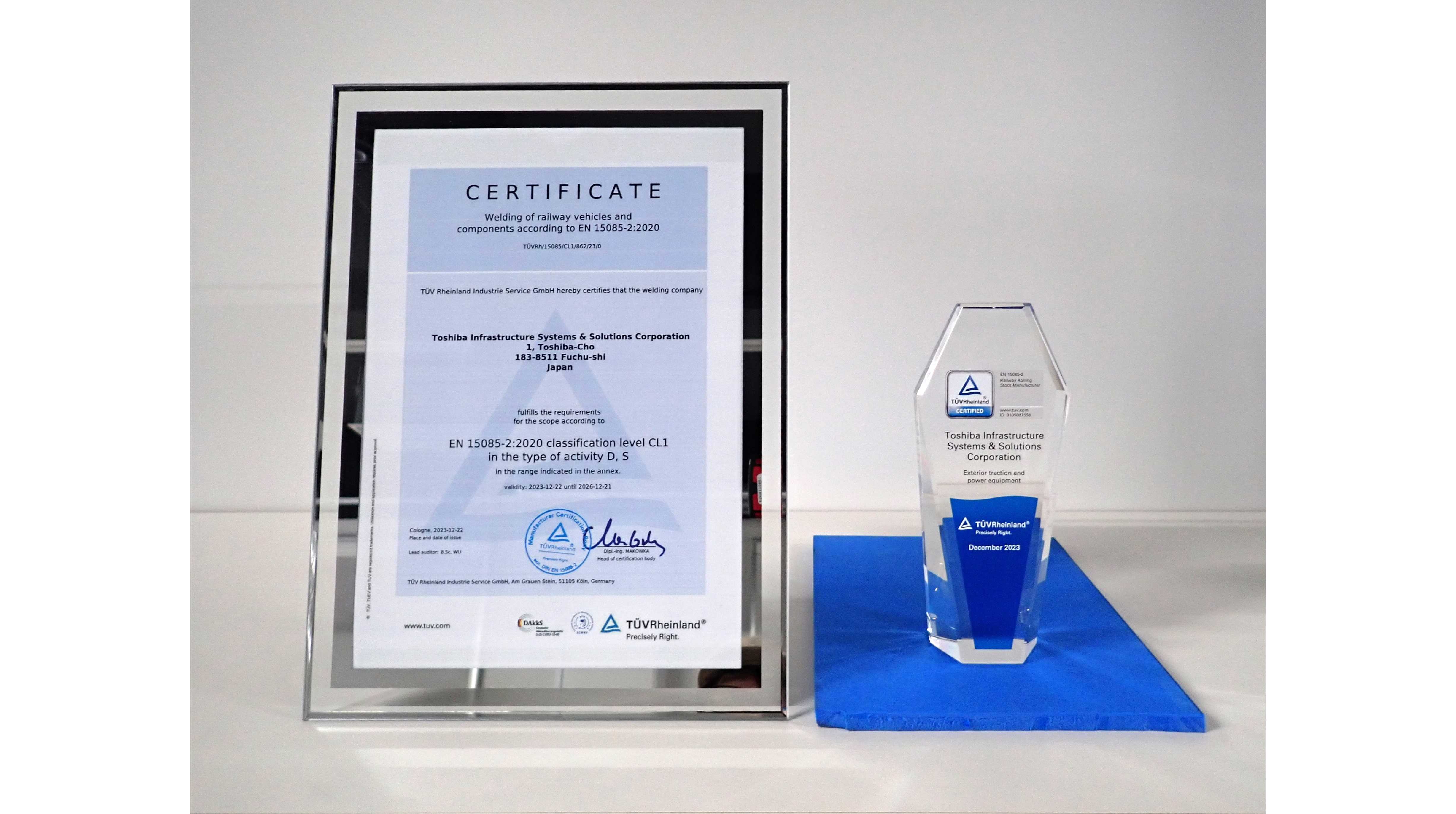【東芝インフラシステムズ】鉄道車両・部品溶接の欧州安全性規格「EN15085認証」の取得について | 株式会社 東芝