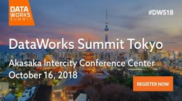 ホートンワークス、「DataWorks Summit Tokyo 2018」を10月16日に開催 | ホートンワークスジャパン株式会社