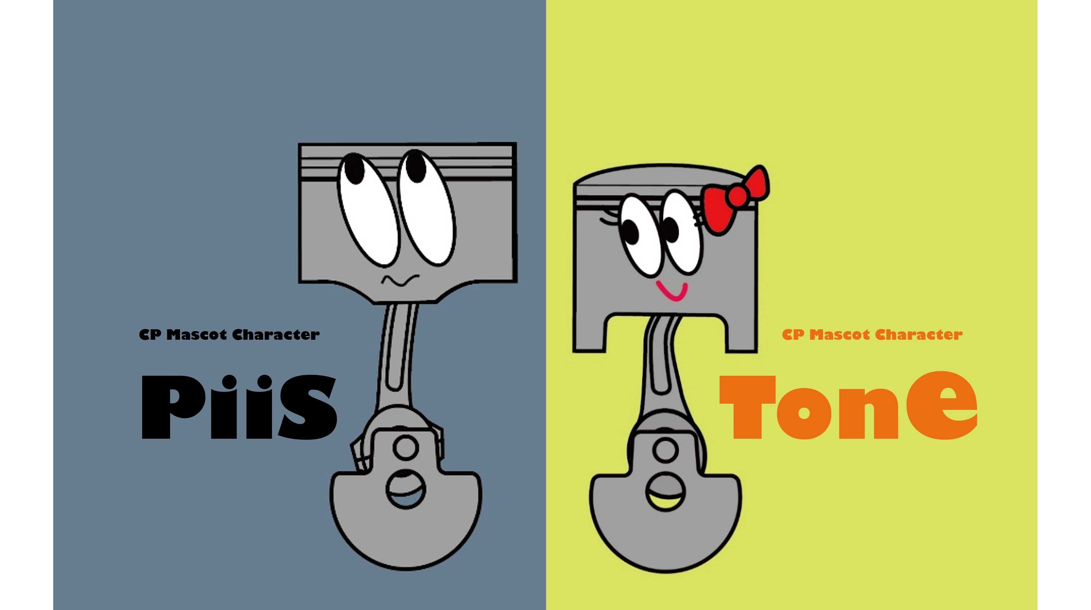 【ニュースレター】エンジン部品模したマスコットキャラ“Piis & Tone”誕生経緯 | ヤマハ発動機株式会社