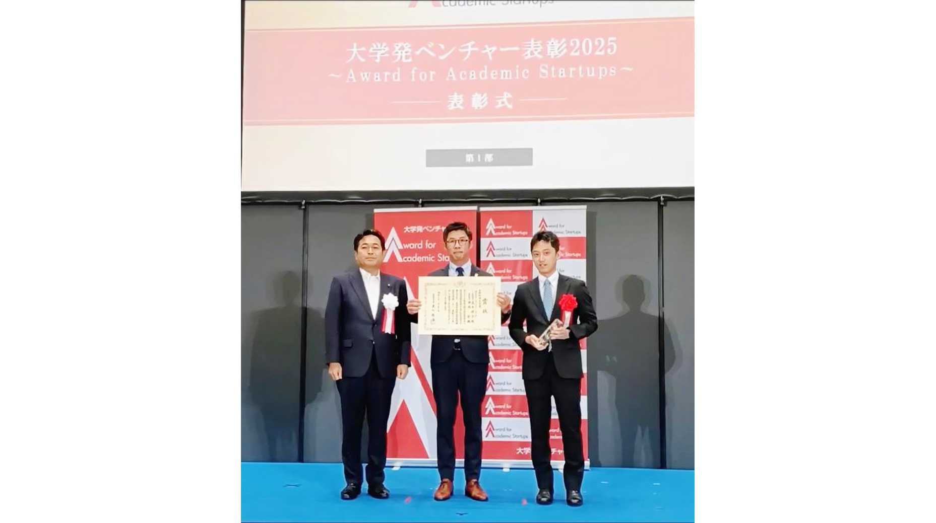 【横浜市立大学】集中治療の課題に挑むCROSS SYNCが大学発ベンチャー表彰2025にて文部科学大臣賞を受賞 | 横浜市立大学