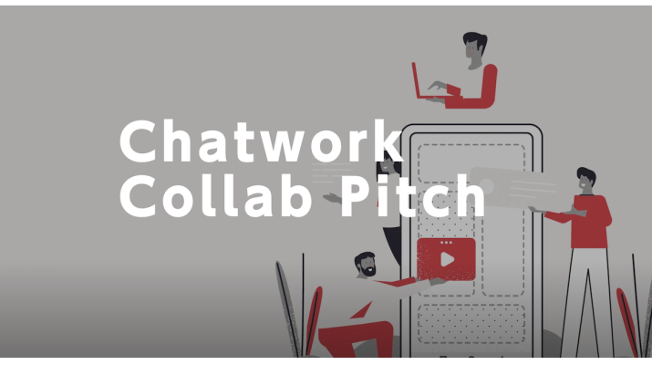 「Chatwork Collab Pitch」のファイナリスト5社が決定！ | 株式会社ショーケース