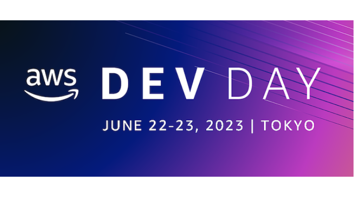 ショーケースのおもてなしSuite開発グループ：佐々木が「AWS Dev Day 2023 Tokyo」に登壇します！ | 株式会社ショーケース