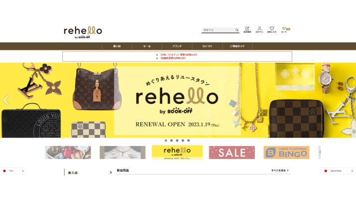 ブックオフ、ブランド商材やファッション・コレクティブ商材を取り揃えた ECサイト「rehello（リハロ）」をオープン | ブックオフグループホールディングス株式会社