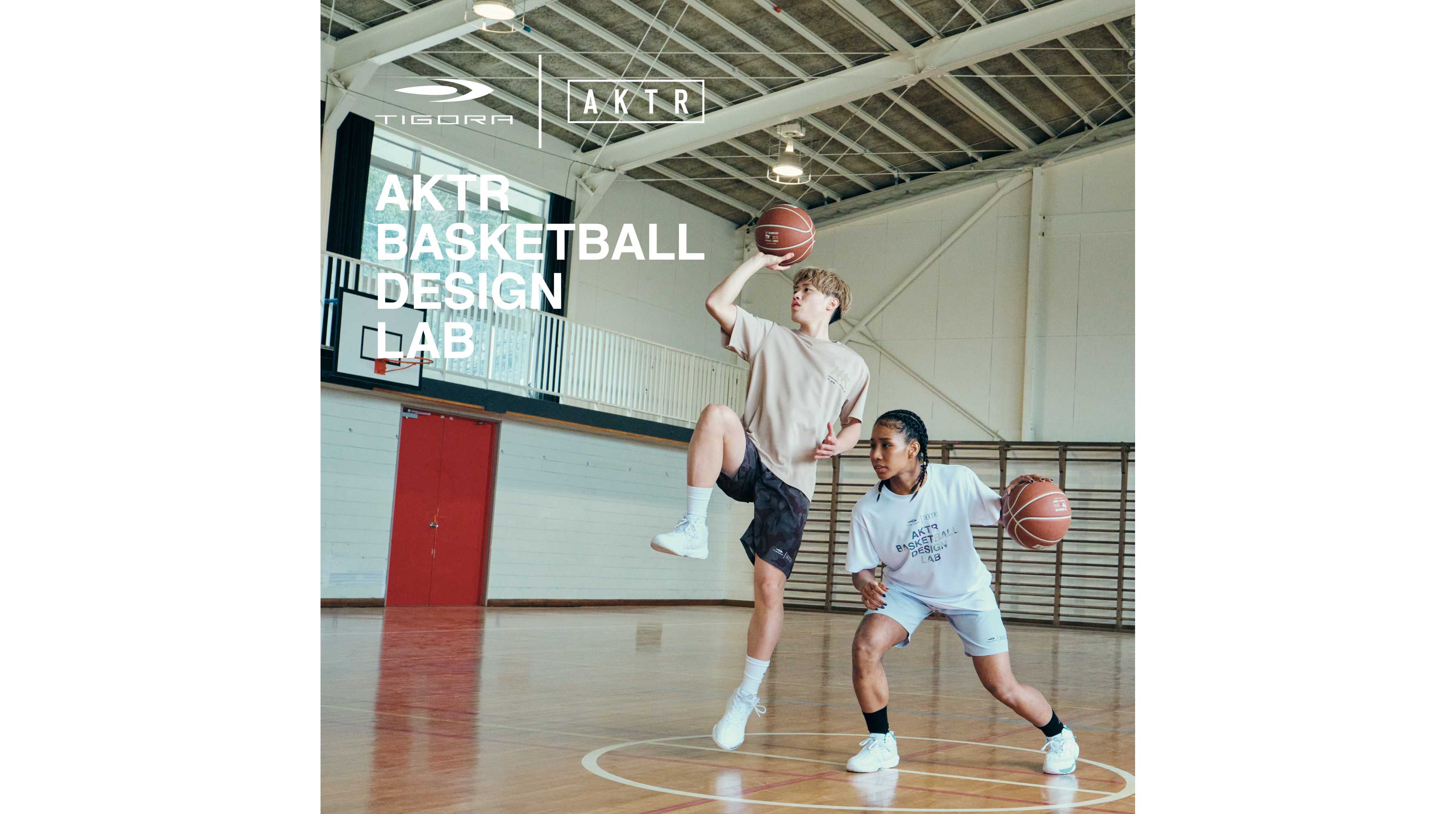 ストリートバスケの感性と高機能が融合！「TIGORA×AKTR」2026春夏コレクション3月6日より順次発売 | 株式会社アルペン