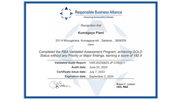 熊谷製作所がRBA監査でゴールド・ステータスを取得 | 株式会社ニコン