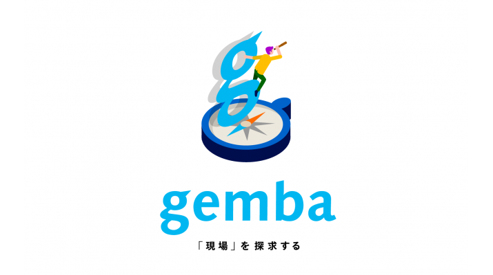 公式オウンドメディア「gemba」を刷新 | パナソニック コネクト株式会社