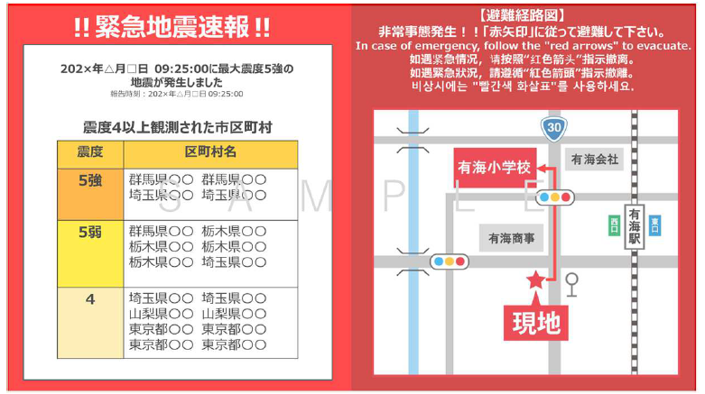 ALSI 「InterPlay Elastic Framework」をアップデートし、自治体・企業の社会課題に対応する2つの新機能を追加 | アルプス システム インテグレーション株式会社