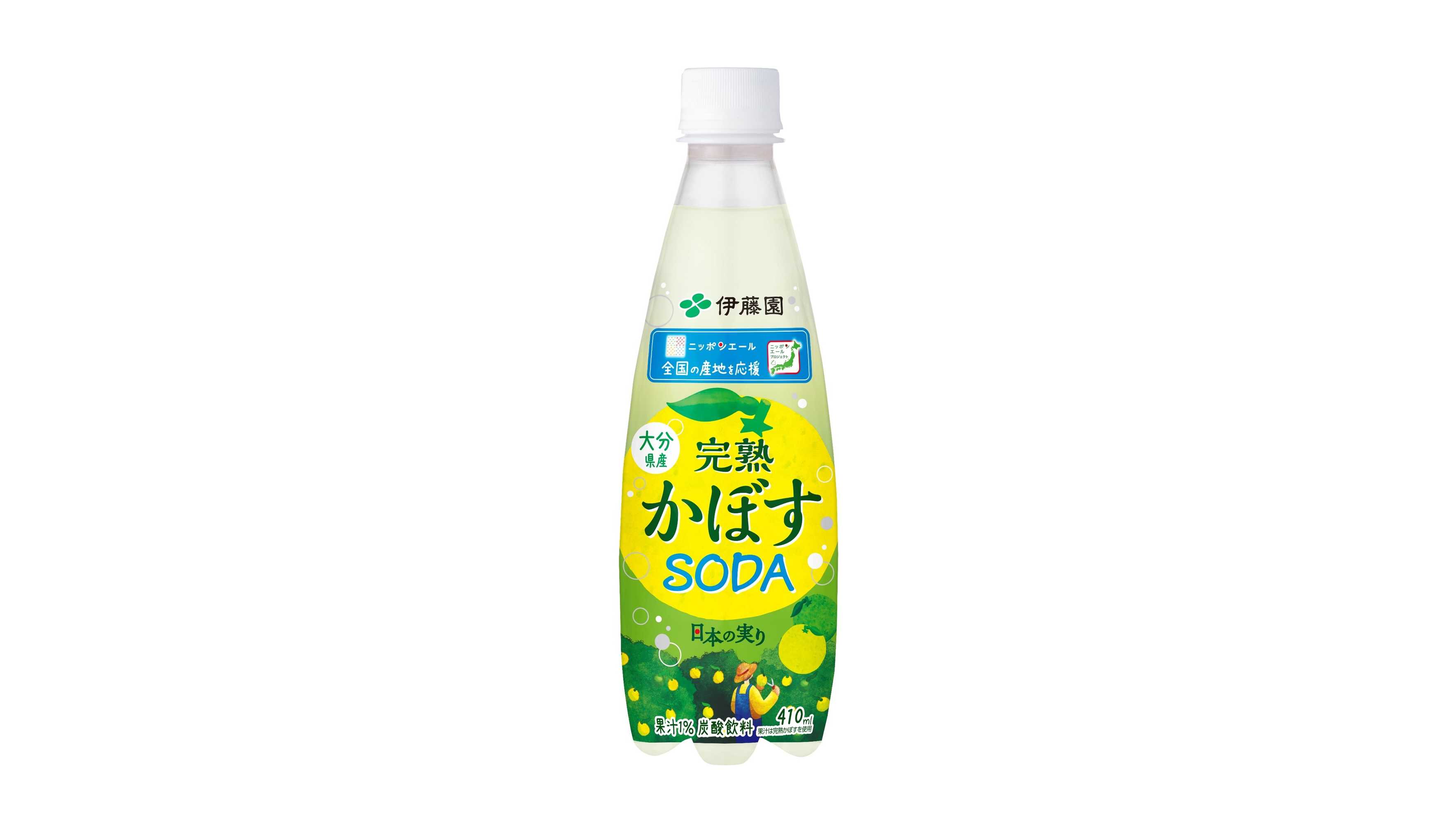 JA全農共同開発「ニッポンエール 大分県産完熟かぼすSODA」を、11月3日（月）より販売開始 | 株式会社伊藤園