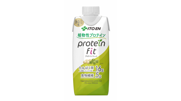 「protein fit（プロテインフィット）」を、10月2日（月）に新発売 | 株式会社伊藤園