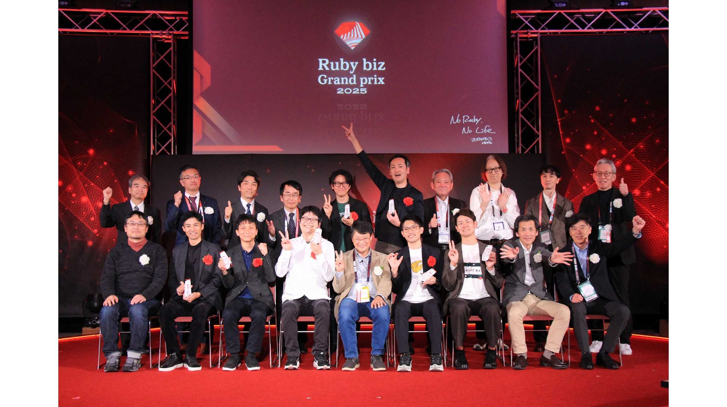 RIZAP、「Ruby biz Grand prix 2025」にて大賞を受賞 | RIZAPグループ株式会社