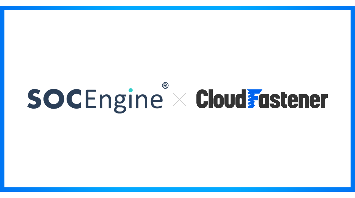 サイバーセキュリティクラウドの『CloudFastener（クラウドファスナー）』、 S&J株式会社のSOCサービス「SOC Engine ®」と連携 | 株式会社サイバーセキュリティクラウド