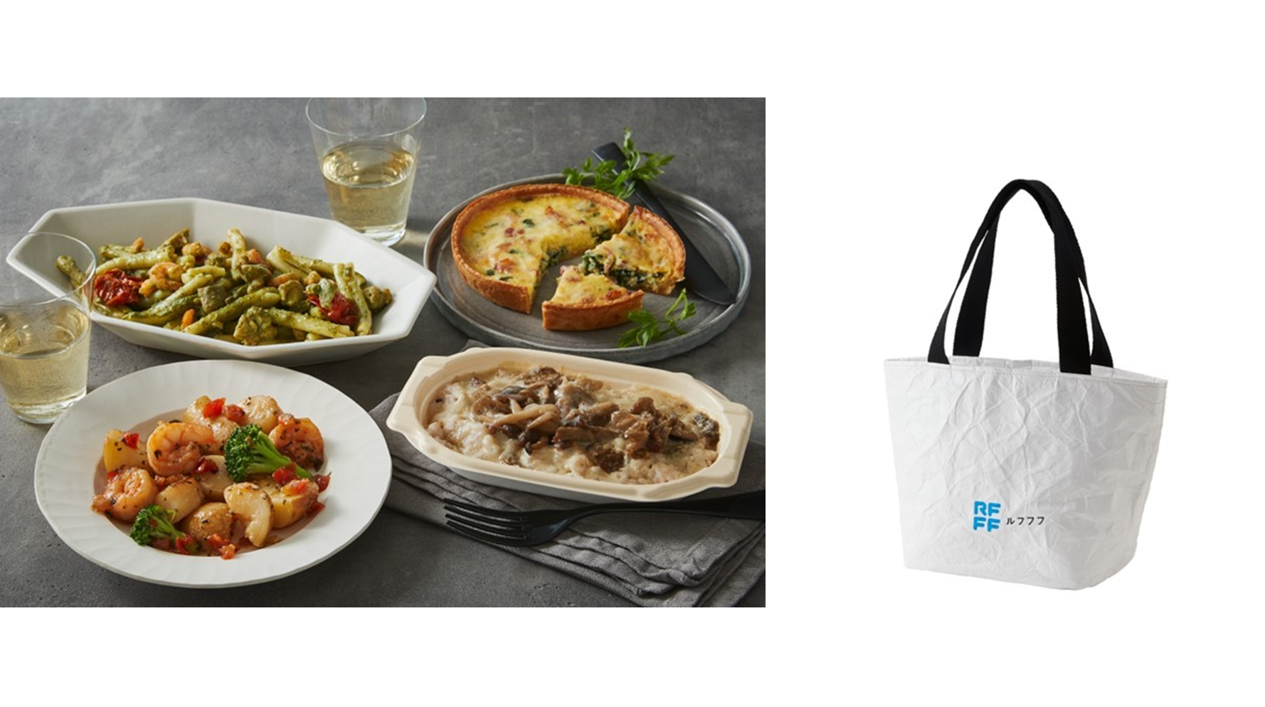 ロック・フィールドの冷凍食品ブランド「RFFF（ルフフフ）」 2周年の感謝を込めて。オリジナル保冷バッグ付き！2周年記念特別セットを期間限定販売 | 株式会社ロック・フィールド