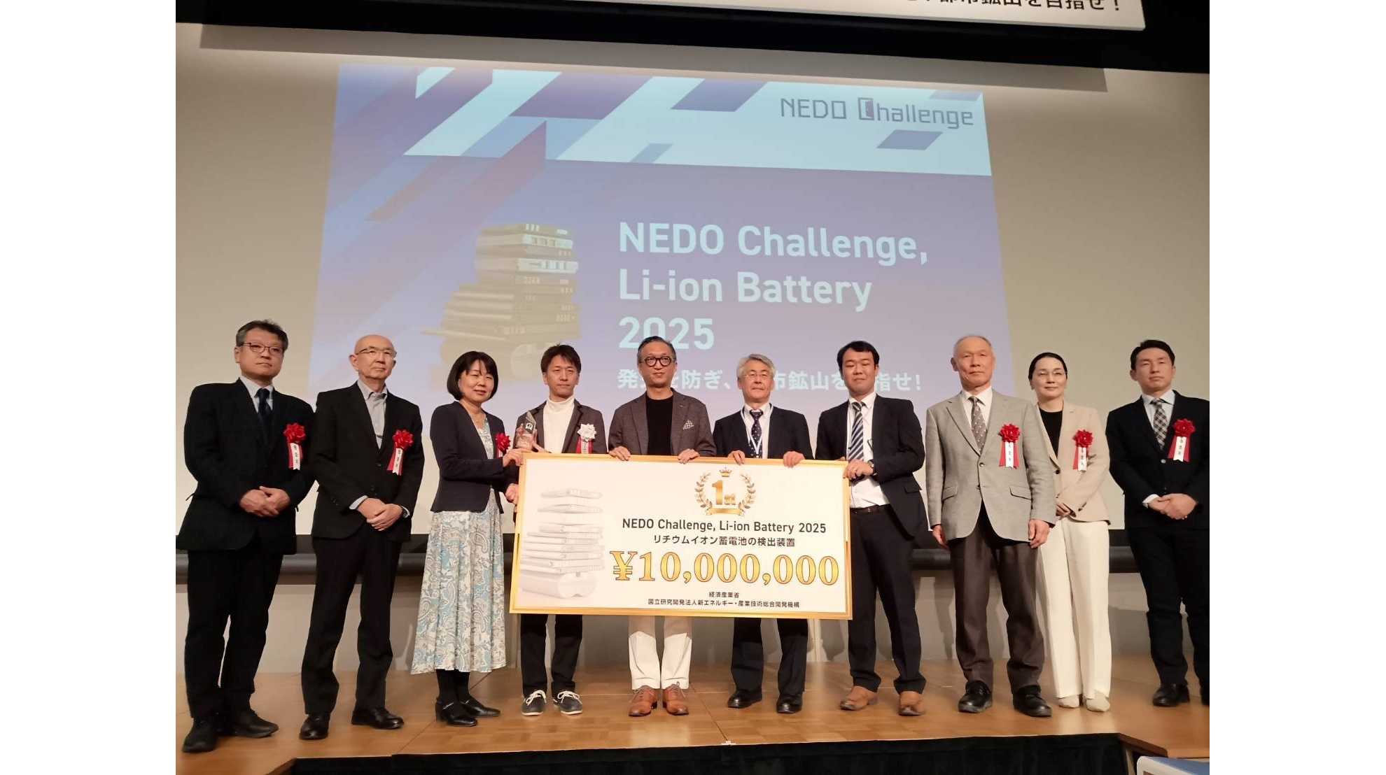 PFUがNEDO懸賞金活用型プログラム「NEDO Challenge,Li-ion Battery 2025」にて1位獲得！ | 株式会社PFU