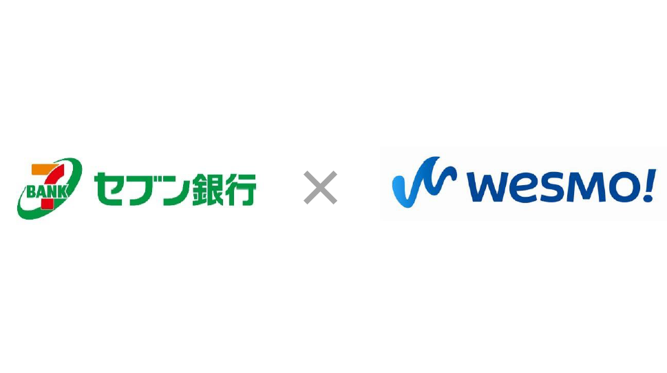 JR 西日本が提供する「Wesmo!（ウェスモ！）」とATM提携を開始 | 株式会社セブン銀行