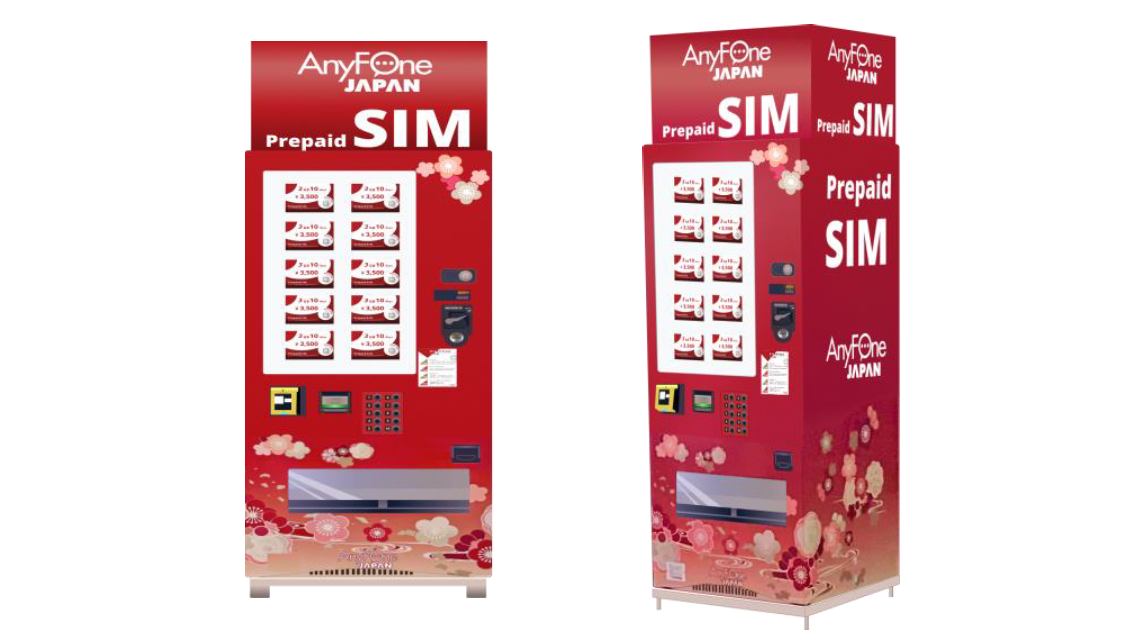「日本国内用プリペイドSIM自動販売機」第1ターミナル地下1階に設置！ | 日本空港ビルデング株式会社