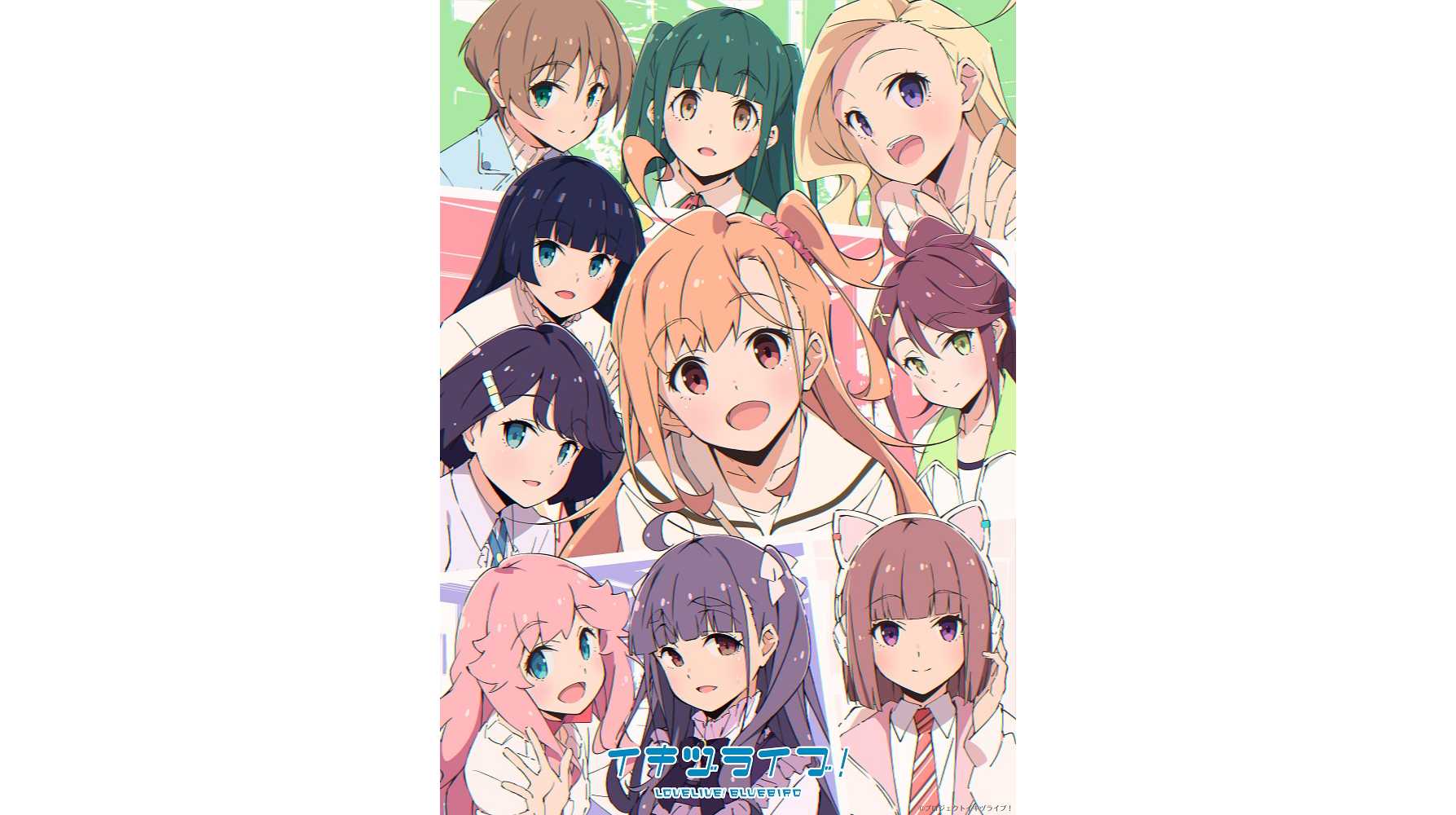 ラブライブ！シリーズ 新プロジェクト イキヅライブ！ LOVELIVE! BLUEBIRD始動！ | 株式会社バンダイナムコフィルムワークス