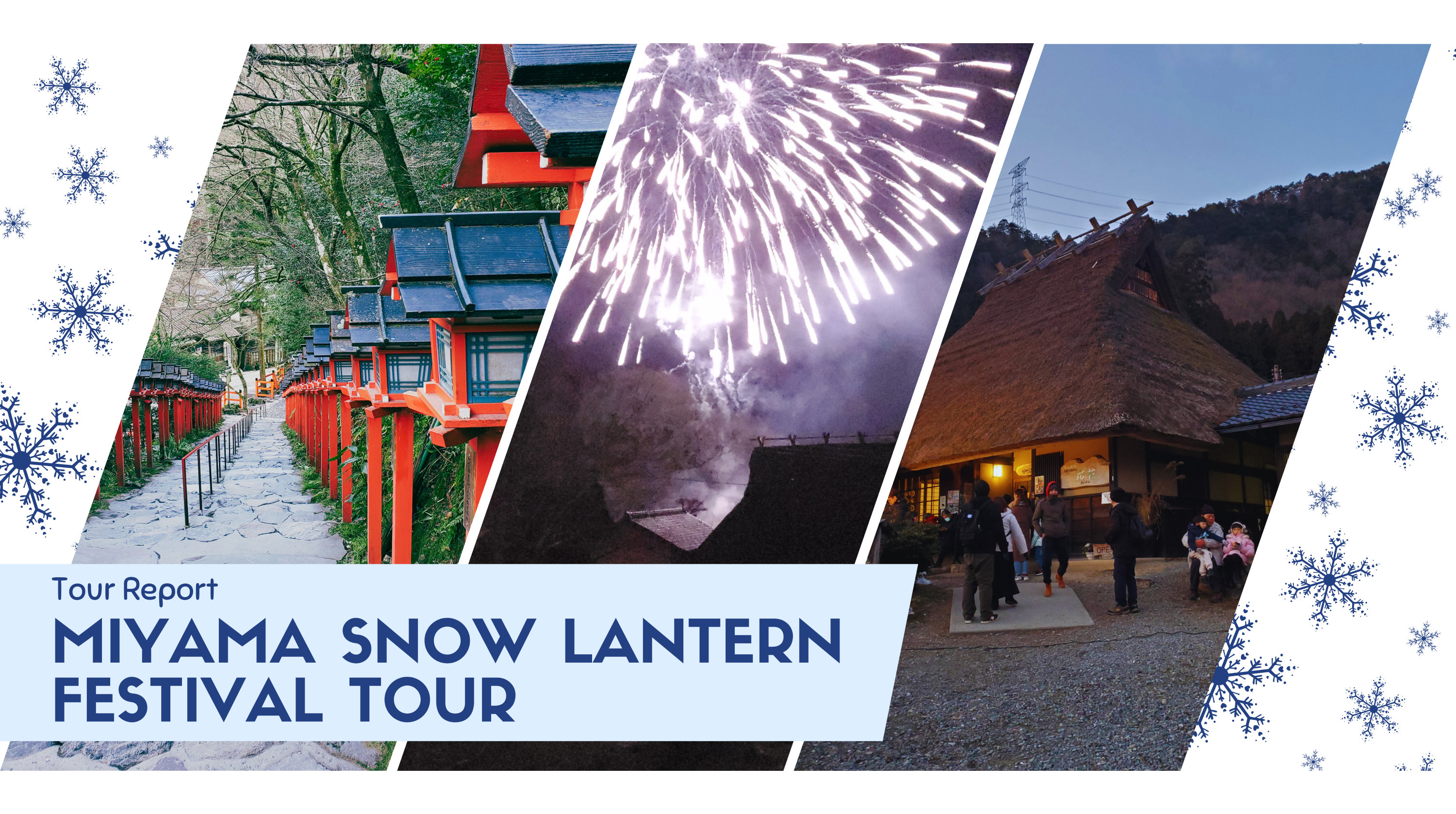 【実施レポート】インバウンド向け体験プログラム「Wander Japan」“Snow Contents”で京都の秘境「美山かやぶきの里 雪灯篭 ...