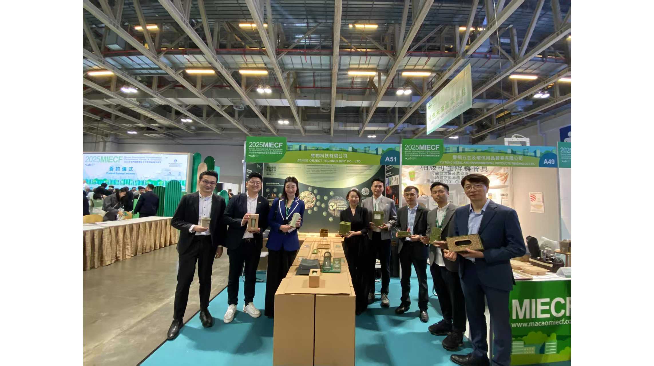 【プレスリリースのご案内】甡物（ZENCE OBJECT）、1,000万人民元の新たな資金調達を発表 グリーンテックの普及を推進する戦略 ...