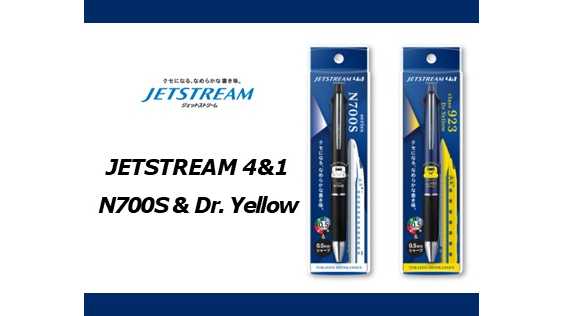 N700SとドクターイエローのJETSTREAM 4&1が登場！～日常に寄り添う一本に、心に浮かぶ新幹線の物語を～ | 株式会社JR東海 ...