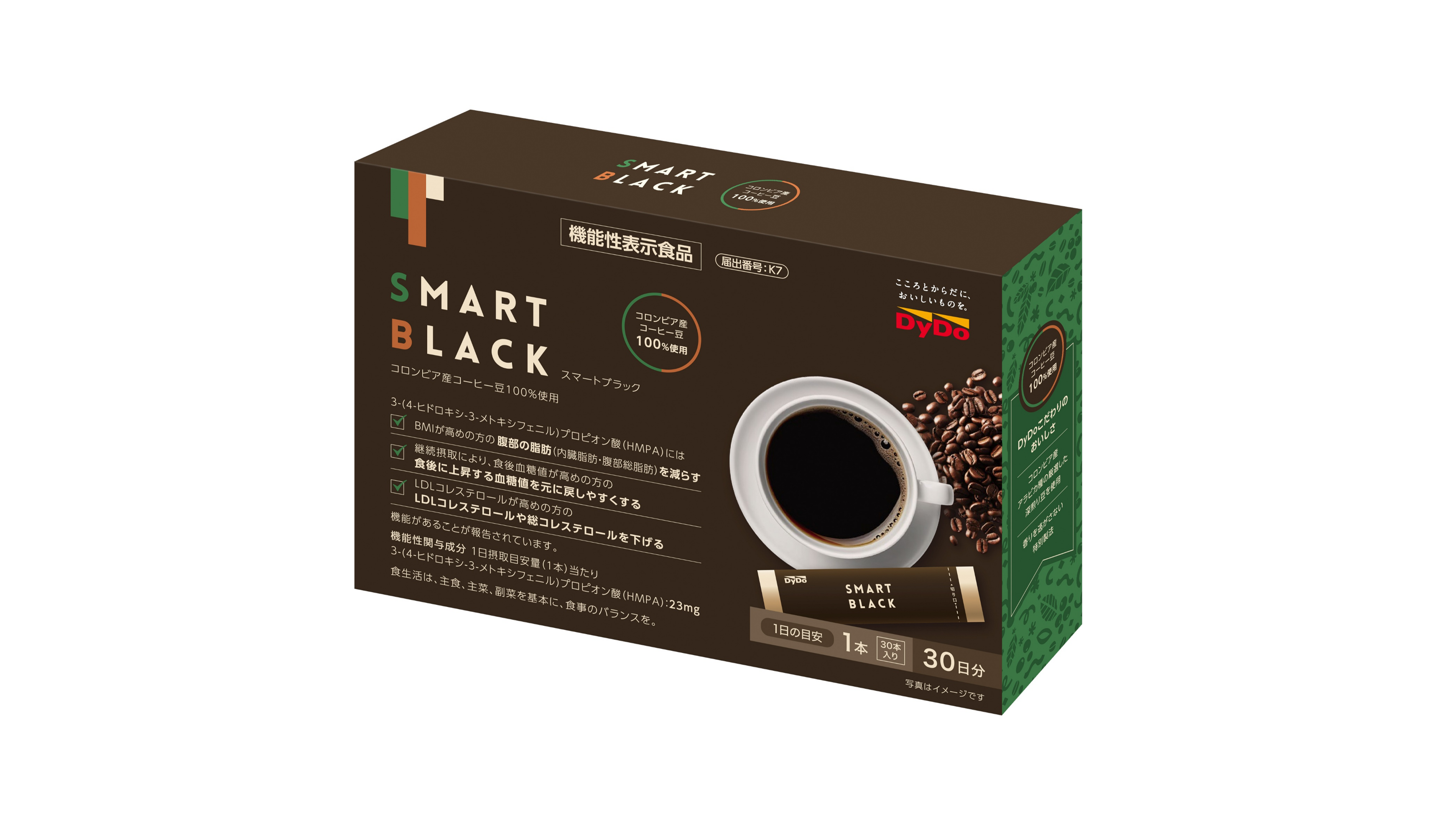 腹部の脂肪・血糖値・コレステロール対策 インスタントコーヒーの機能性表示食品として日本初のトリプルヘルスクレーム※ 「スマートブラック」新発売 ...