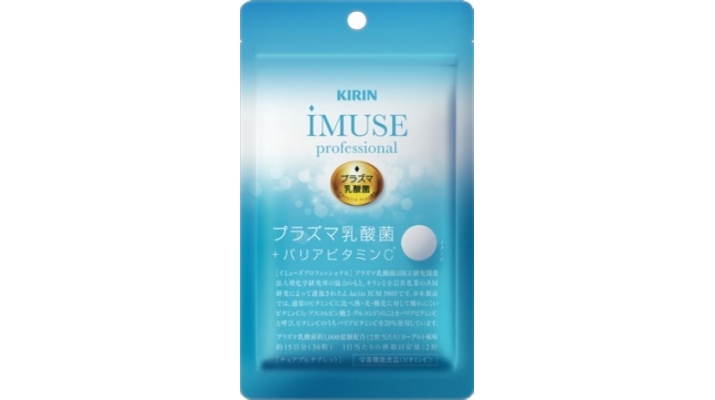 「iMUSE professional（イミューズ プロフェッショナル）プラズマ乳酸菌＋バリアビタミンC※」 2017年12月19日（火）発売 ...