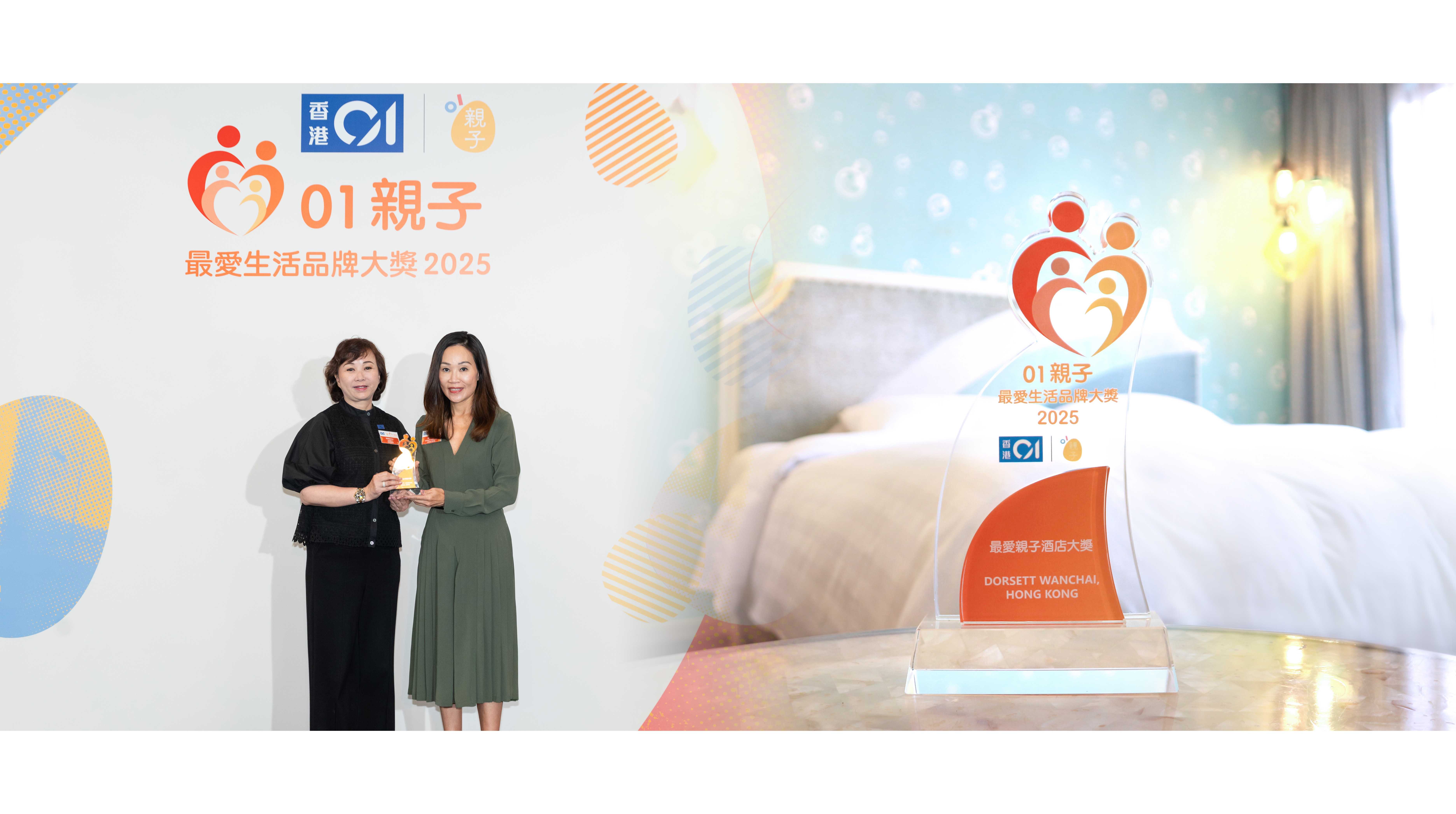 ドーセットワンチャイ、お子様向けの優れたもてなしが評価され、HK01の「Favourite Family Hotel」に選出 | Dorsett Wanchai, Hong Kong