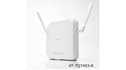 新製品の企業・SMB向けWi-Fi 6Eルーター「AT-TQ7403-R」の特別価格での提供が決定！ - 2月初旬より「無線LANフラッグシップモデルまる得キャンペーン」に追加 ...